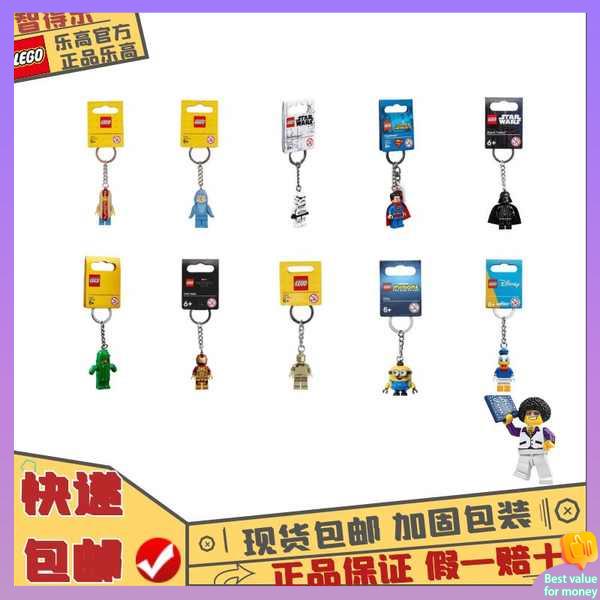 keychain cute lego keychain LEGO Lego # Mickey Hot Dog Shark Little ...
