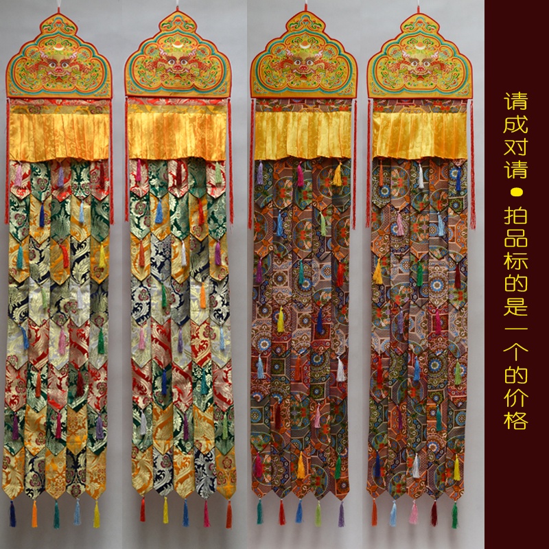 Thick Fabric Tibetan Gesang Flower Prayer Hall Layout Indian Lion Head ...