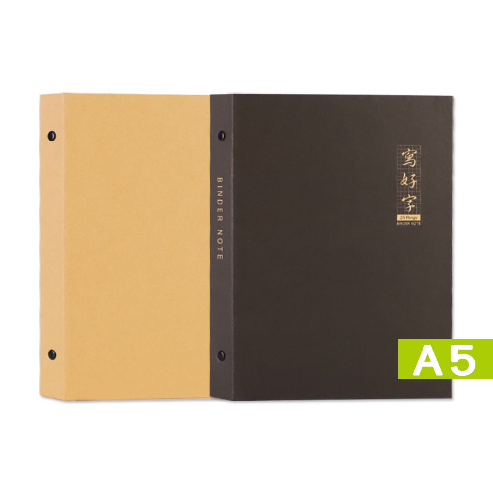 Zhuyou A5/25K 20-Hole Thin Version Binder/Full Open Folder/Hole Book ...