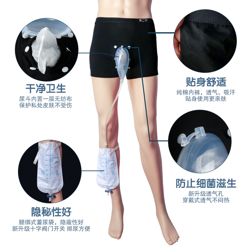 Urine Receiver Incontinence Device Urine Can Urine Bag for the Elderly ...