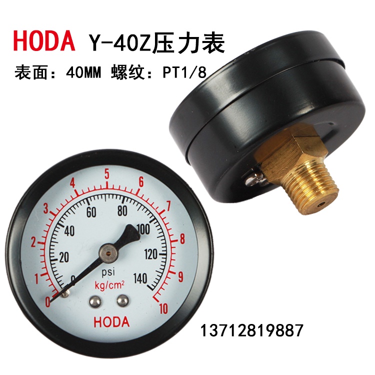 Fast Shipping = HODA Axial Pressure Gauge Pneumatic Gauge Y-40Z 0-2KG ...