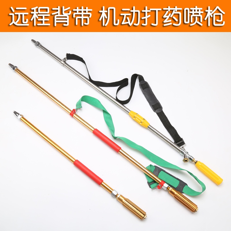 Fast Ready Shipping Stock Medicine Plumbar Pump Long Range Adjustable ...