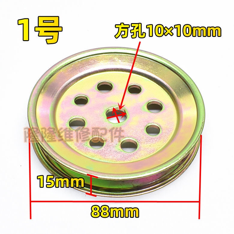 Automatic Washing Machine Clutch Pulley Universal Repair Parts Spindle ...