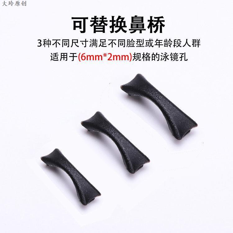 Swimming Goggles Nose Bridge Buckle Swimming Goggles Accessories Strap ...