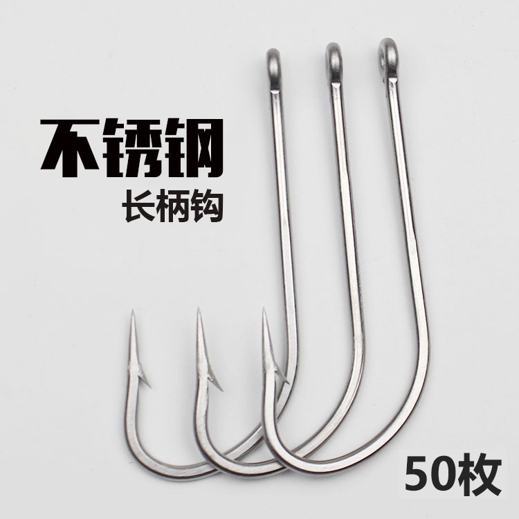 Stainless Steel Fish Hook Bulk Tube with Long Handle Sea Fishing Hook ...