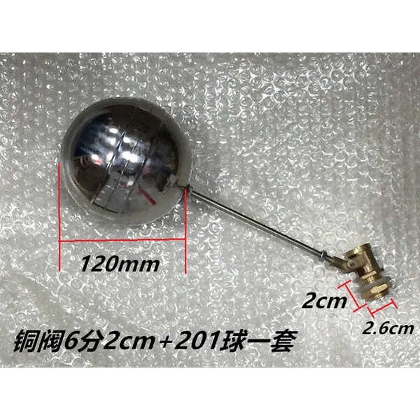 Original Water Boiler Float Valve 4 Points Rice Steaming Chassis Water ...