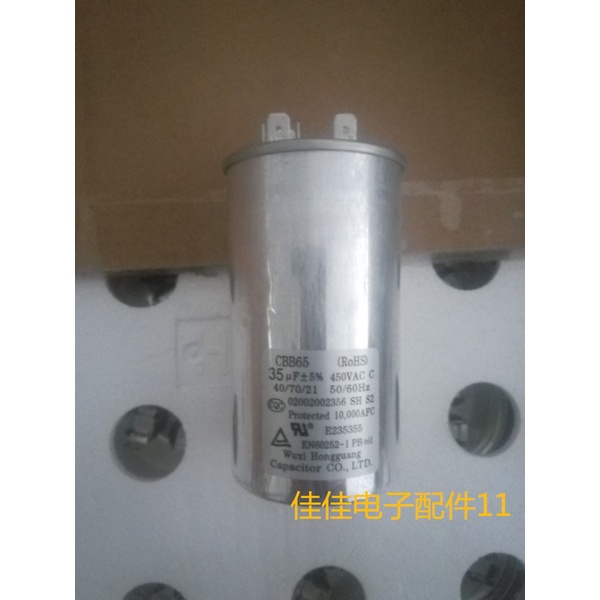 Capacitor CBB65 35UF 450VAC Air Conditioning Capacitor Compressor ...