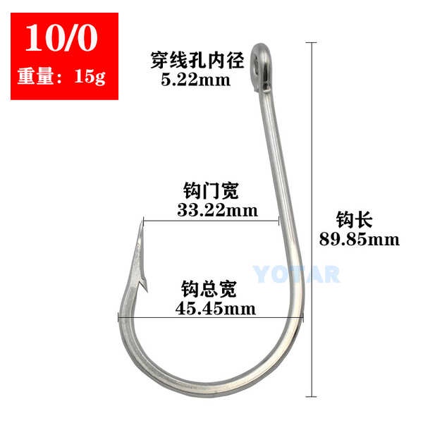 Extra Large Shark Hook Stainless Steel Sturgeon Tuna Grouper Giant ...
