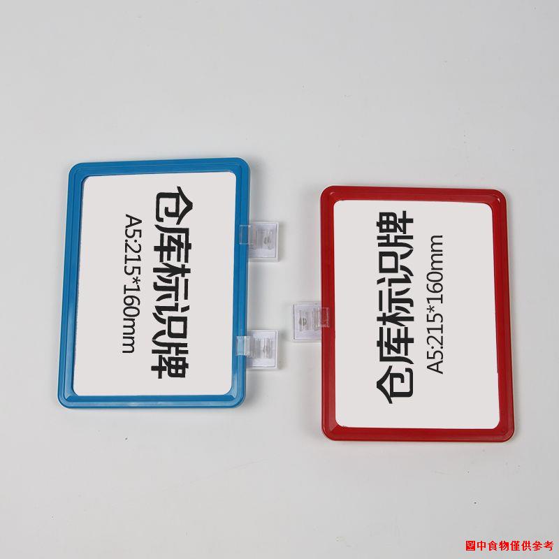 Spike Warehouse Shelf Magnetic Signboard Partition Signboard Warehouse ...