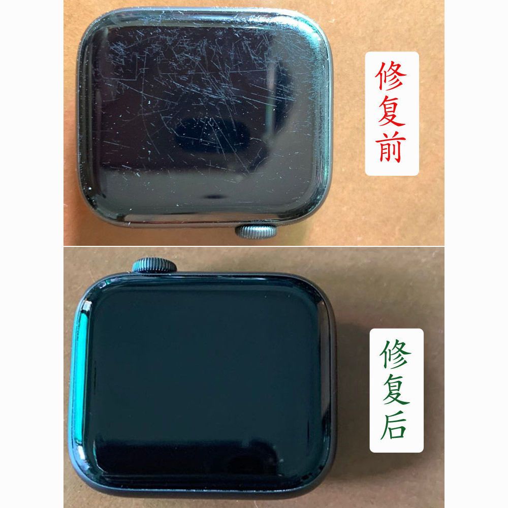 Watch Glass Screen Scratch Scratch Repair Polishing Polishing Paste ...