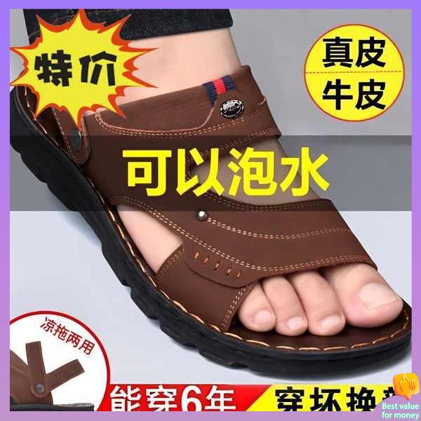 sliper lelaki selipar capal lelaki Sandal lelaki khas 2023 kasut pantai ...