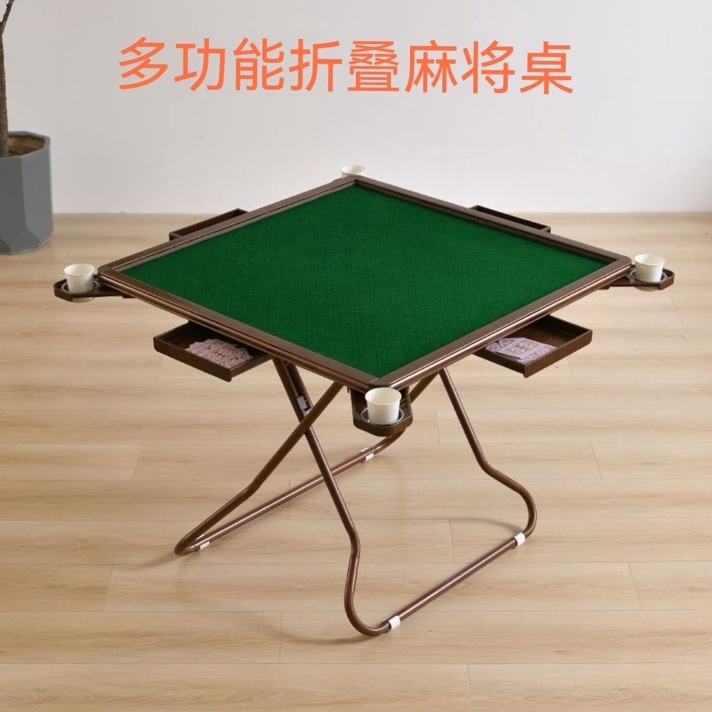 light luxury Mahjong Table Foldable Mobile Home Hand Rub Playing Card ...