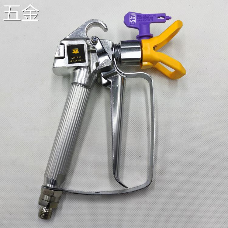 High Pressure Airless Sprayer Spray Gun Spray Paint Spraying Grab ...