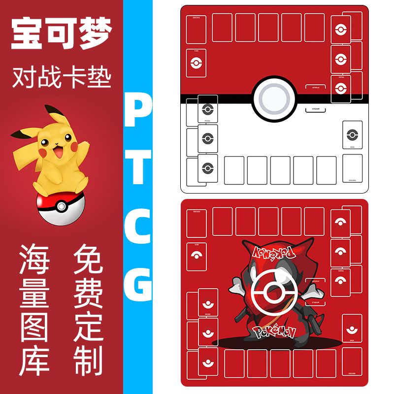 [Ready Stock] Pokémon Card Mat diy Table Mat Pokemon PTCG Card Mat ...
