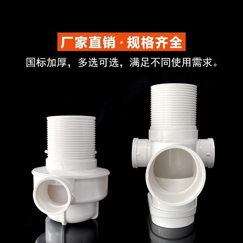 Pvc Drainage Accessories PVC Drainage Converter PVC Same Layer Toilet ...
