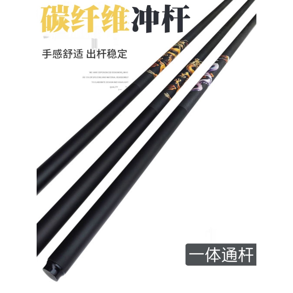Xingruidong Carbon Fiber Punching Rod Black Technology American ...