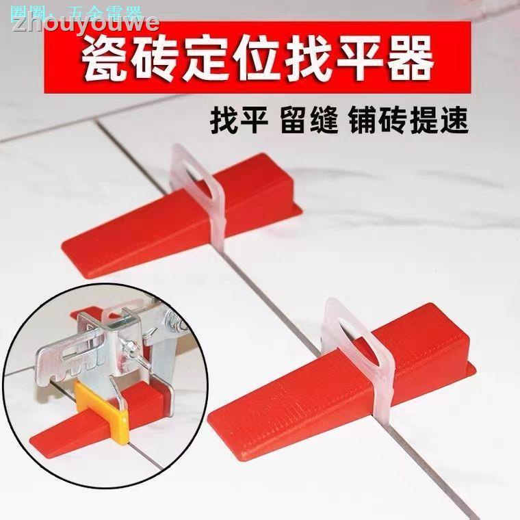 Ready Stock = Tile Leveler Auxiliary Cross Clip Floor Tile Sticker Tile ...