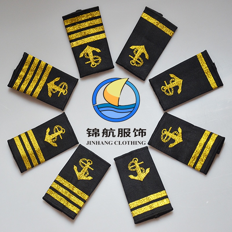 [Ready Stock] Championship Male Female Navigator Epaulets Navigation ...
