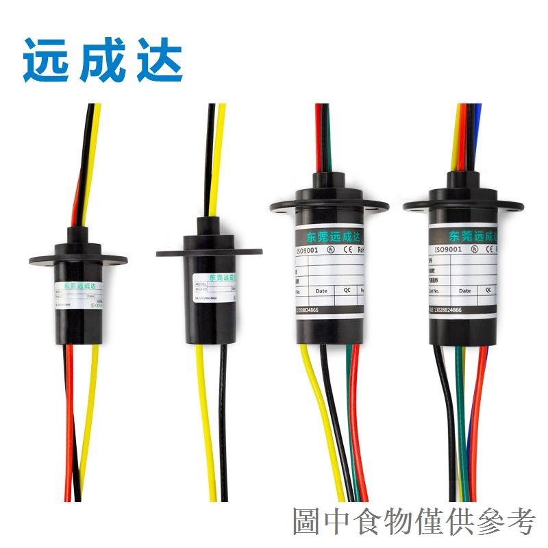 High-power Collector Ring High-Current Sliding Ring Conductive 246 to ...