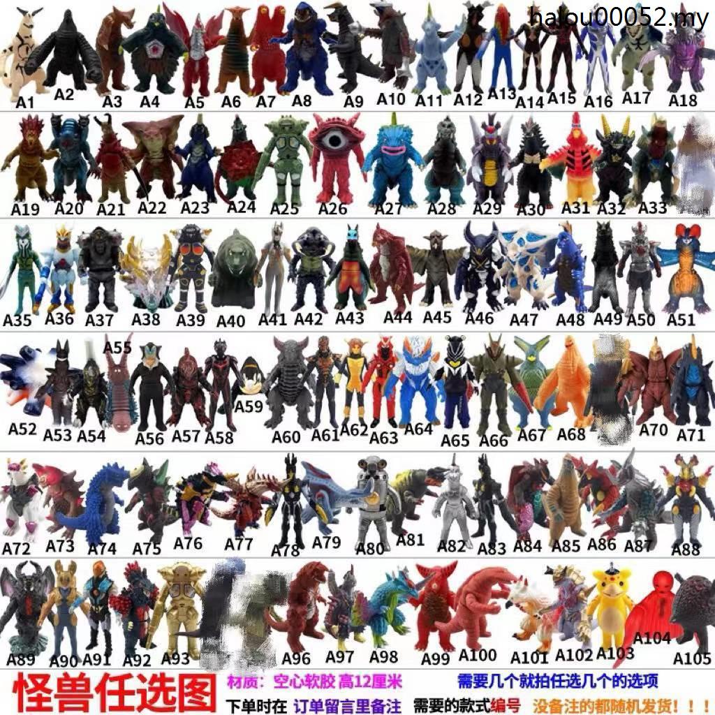 Hot Sale · Full Set Soft Rubber Ultraman Monster Toy Red King Ellie ...