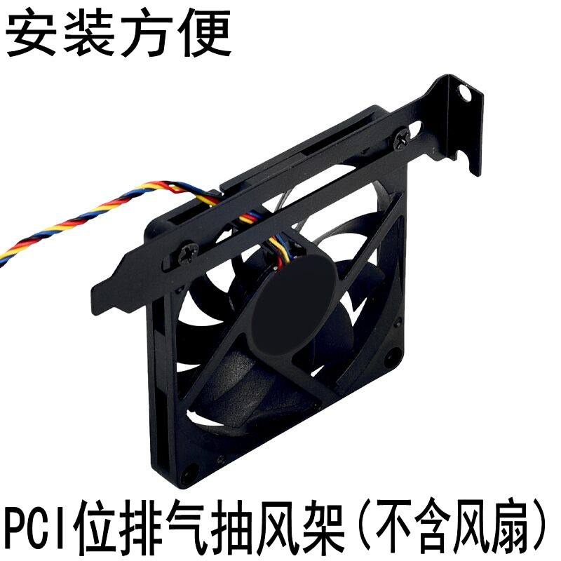 Ready Stock Computer Case PCI Digit Cooling Rack Graphics Card Digit ...