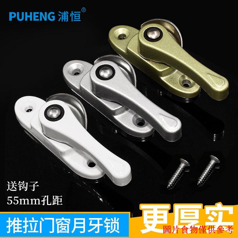 Small Two-Way Crescent Lock Sliding Hook Lock Old-fashioned Aluminum ...