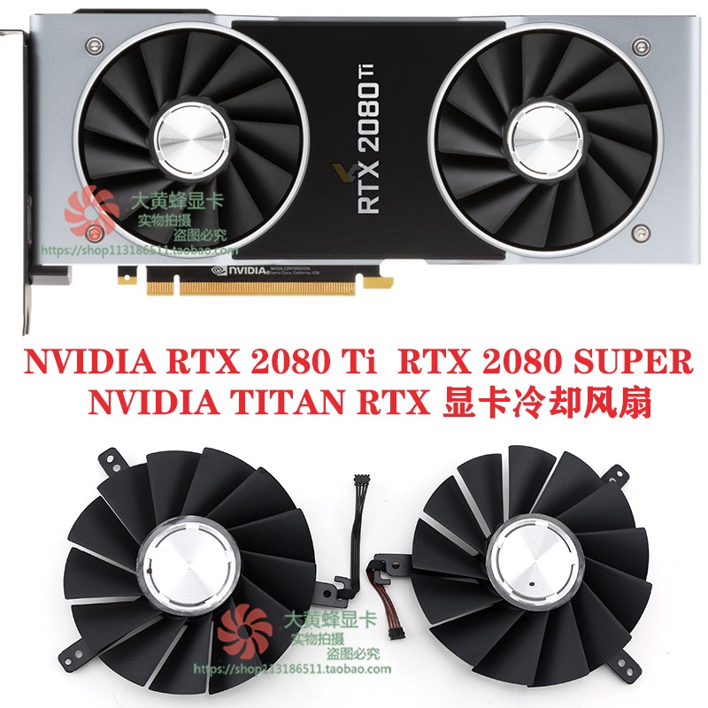 Graphics Card Radiator NVIDIA RTX TITAN RTX 2080ti RTX 2080 SUPER ...