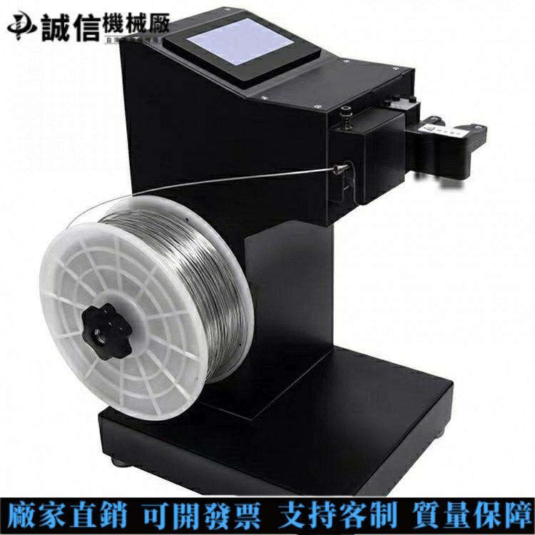 Taiwan Straight Hair Tie Machine Commercial Supermarket Automatic Iron ...