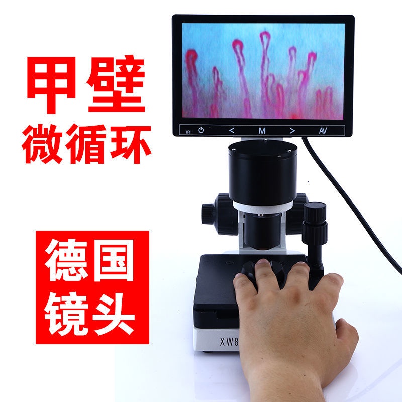 Micro Circulation Detector 1200 Times High Definition Micro Observer ...