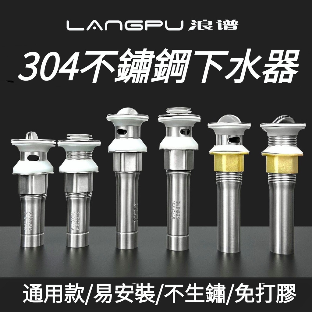 304 Stainless Steel Drain Head Push Type Bounce Type Drain Head Drain ...