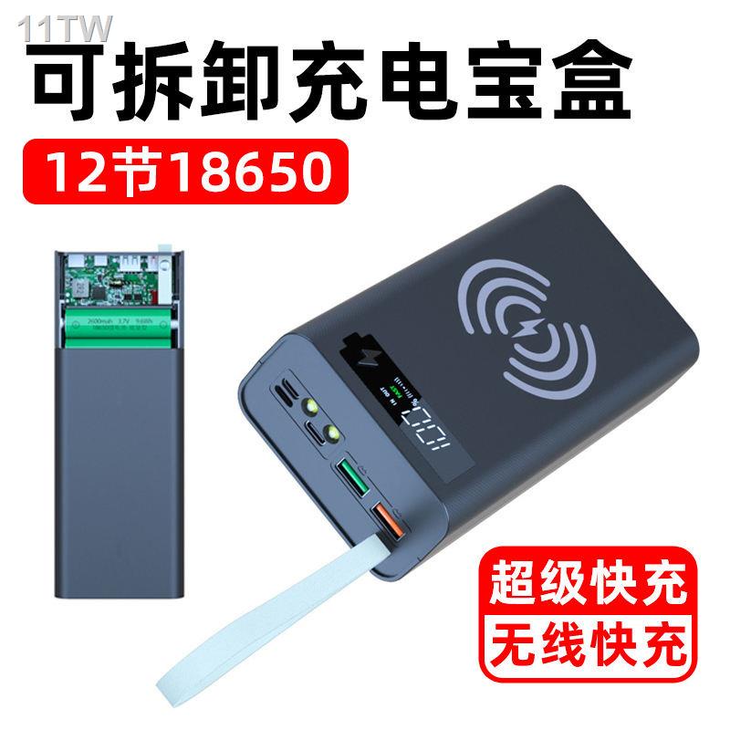 Ready Stock Quick Shipment = Solder-Free 12-Section 18650 Lithium ...