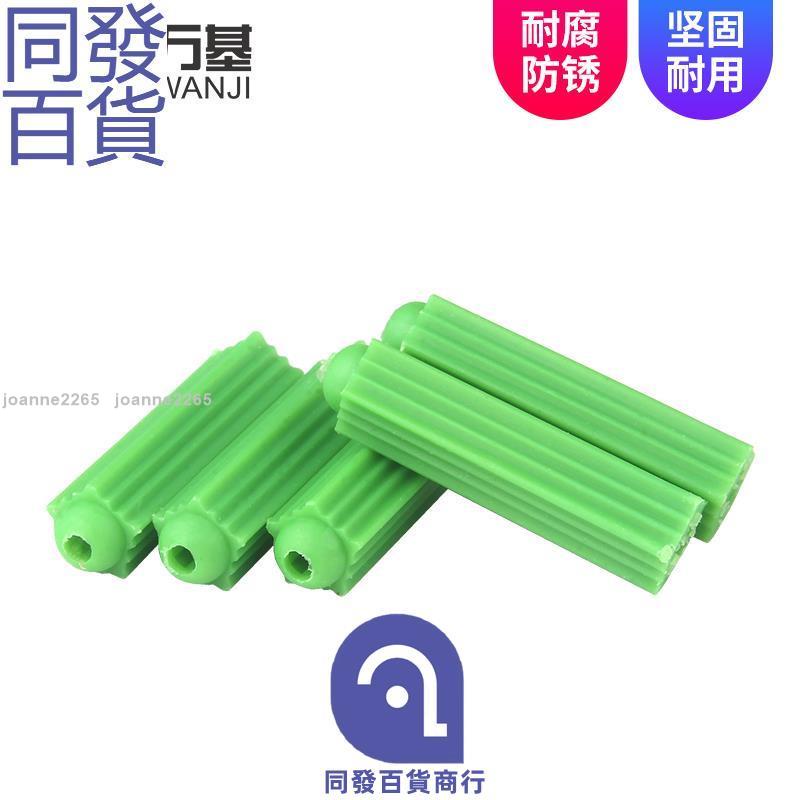 Same Shipment Hardware Plastic Expansion Tube 8mm Rubber Plug Screw ...
