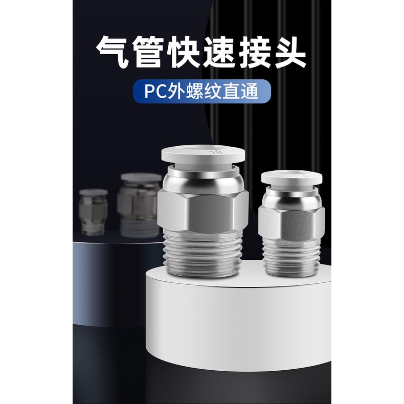 Trachea Quick Connector pc8-02 Quick Plug pc6-01 Threaded Straight ...