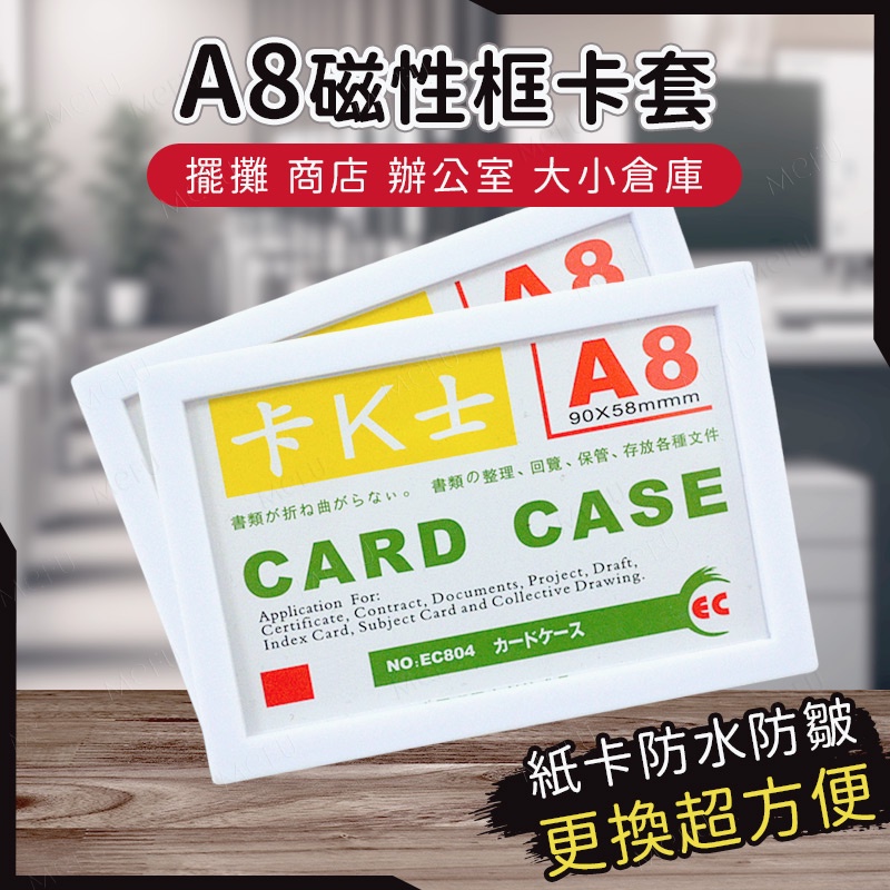 Transparent Magnetic PVC Display Card Signboard Holder Price Tag ...