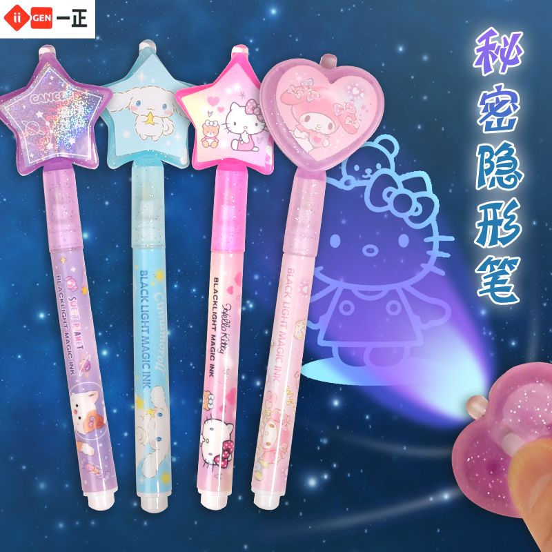 KY/ Sanrio Cinnamoroll Babycinnamoroll Invisible Fluorescent Pen Secret ...
