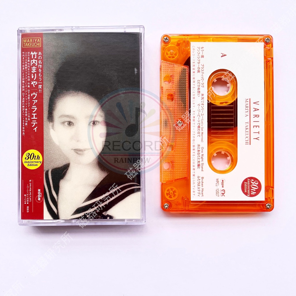 Original Mariya Takeuchi VARIETY Cassette Tape New album | Shopee Malaysia