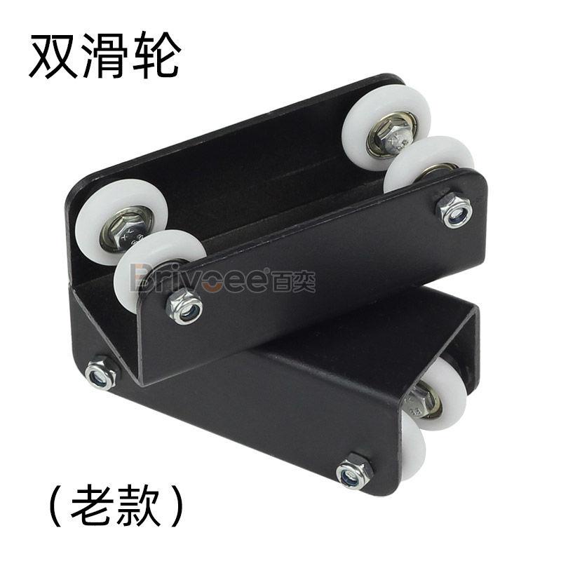 Double Pulley Double Pulley Double Pulley Ceiling Track Accessories ...