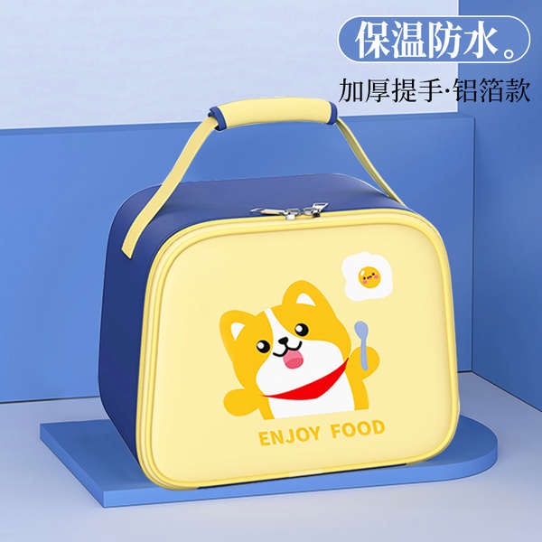 Lunch Bag Elementary School Student Lunch Box Student Special Bag Boy ...