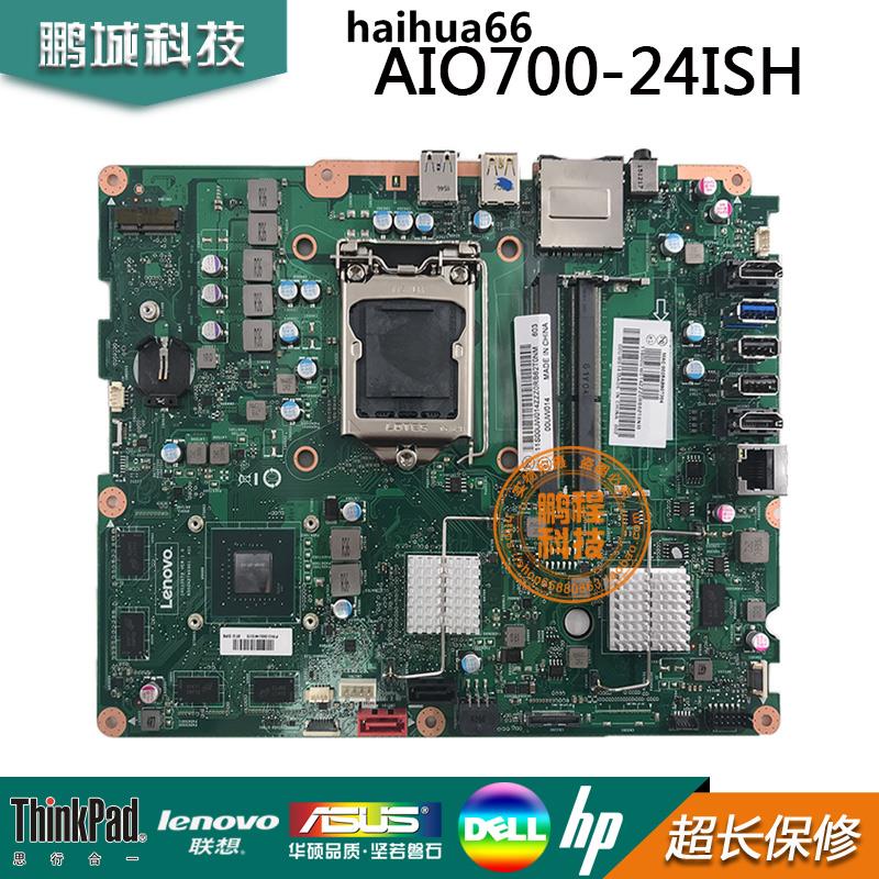 Lenovo IdeaCentre AIO 700-24ISH GTX950A AIO700-27ISH all-in-one motherboard | Shopee Malaysia