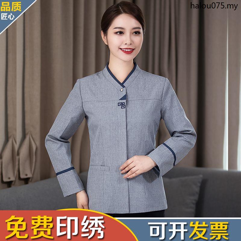 Ready Stock · Cleaning Workwear Men Women Long-Sleeved Hospital ...