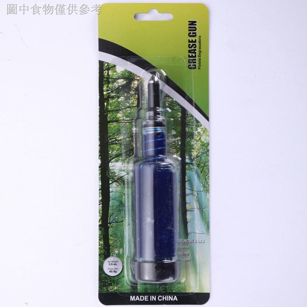 12.7 Butter Gun Imported Standard Chainsaw Guide Plate Refueling Gun ...