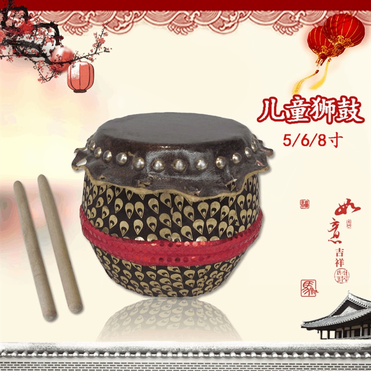 Ocean Wave Musical Instruments Lion Drum Foshan 20cm Lion Drum Children ...