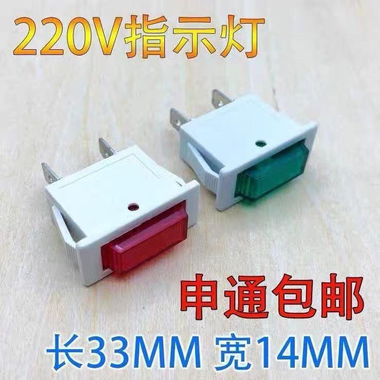 Refrigerator Freezer Freezer Power Indicator Rectangular Indicator 220v ...