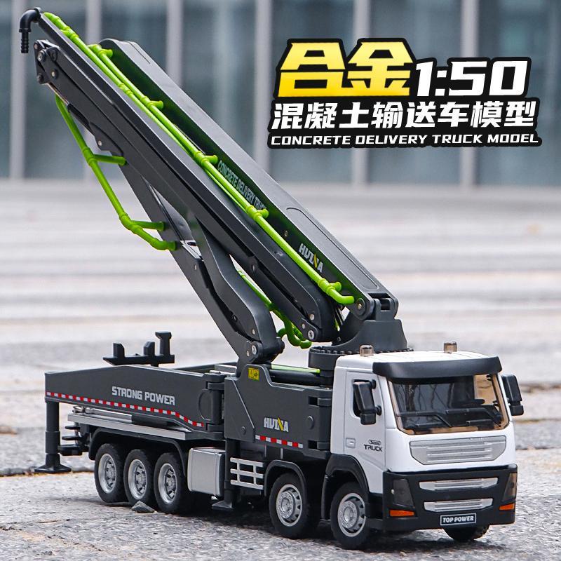 Simulation Car Model Children Simulation Cement Pump Truck Toy Alloy ...