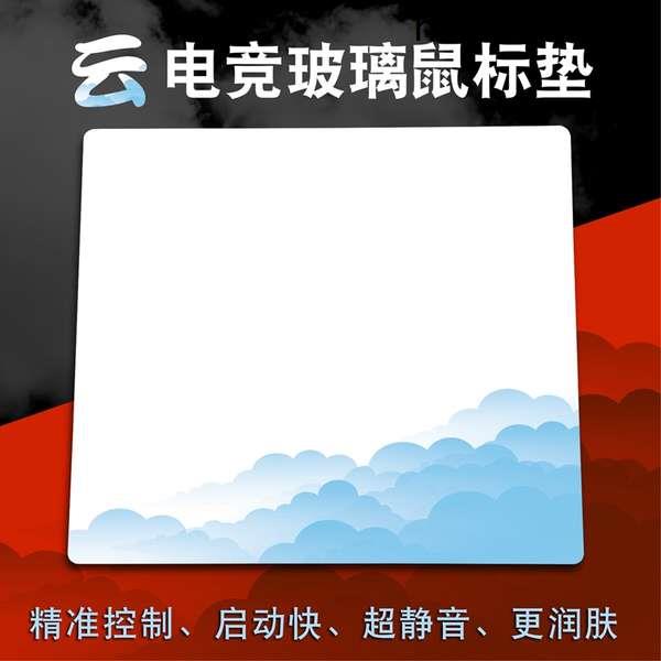 Hot Sale · Yunlian Komon Frosted Glass Mouse Pad Gaming Tempered Glass ...