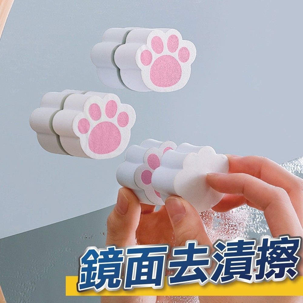 [U-mop] Bathroom Mirror Sponge Wipe Surface Descaling Japanese Style ...