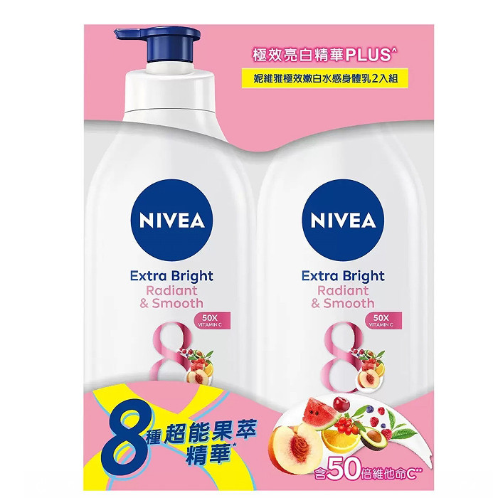 Nivea Extremely Effective Whitening Water Body Lotion 550ml X 2pcs ...