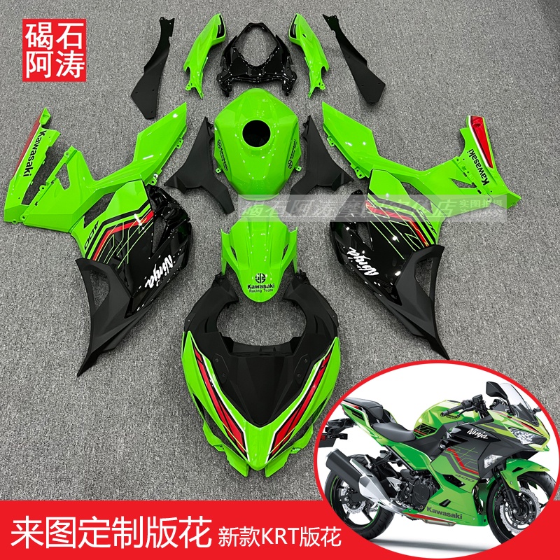Js _ Kawasaki Ninja 400 NINJA400 18-23 Shell Latest Version Flower ...