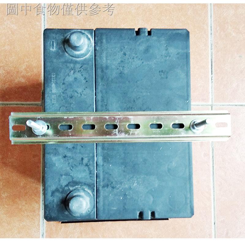 12.29 Car Battery Holder Battery Fixing Bracket Trolley Flat Type ...