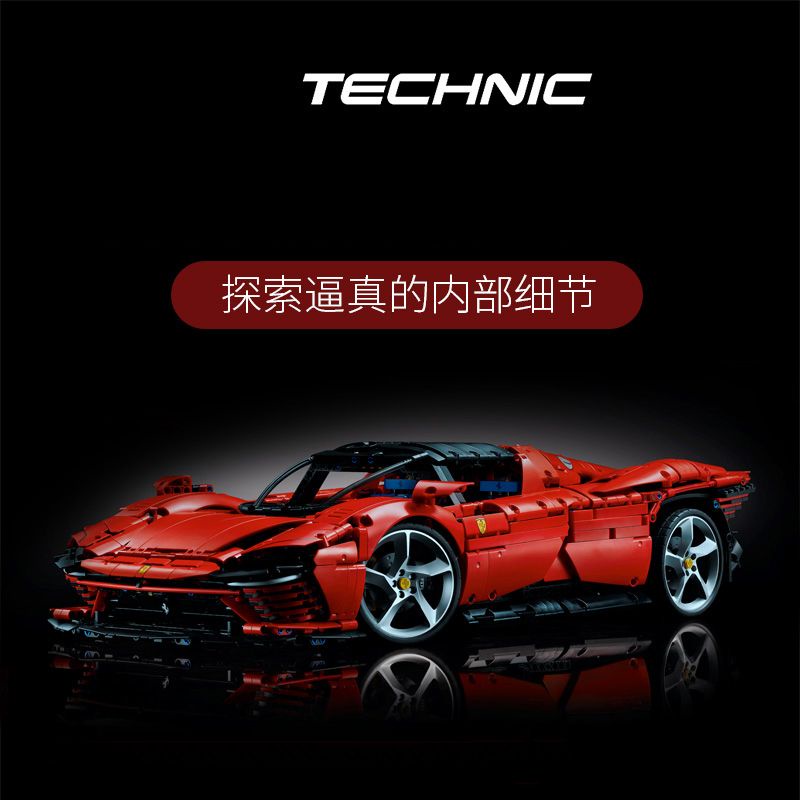 Lego building blocks toy gift Ferrari SP3 sports car difficult assembly ...